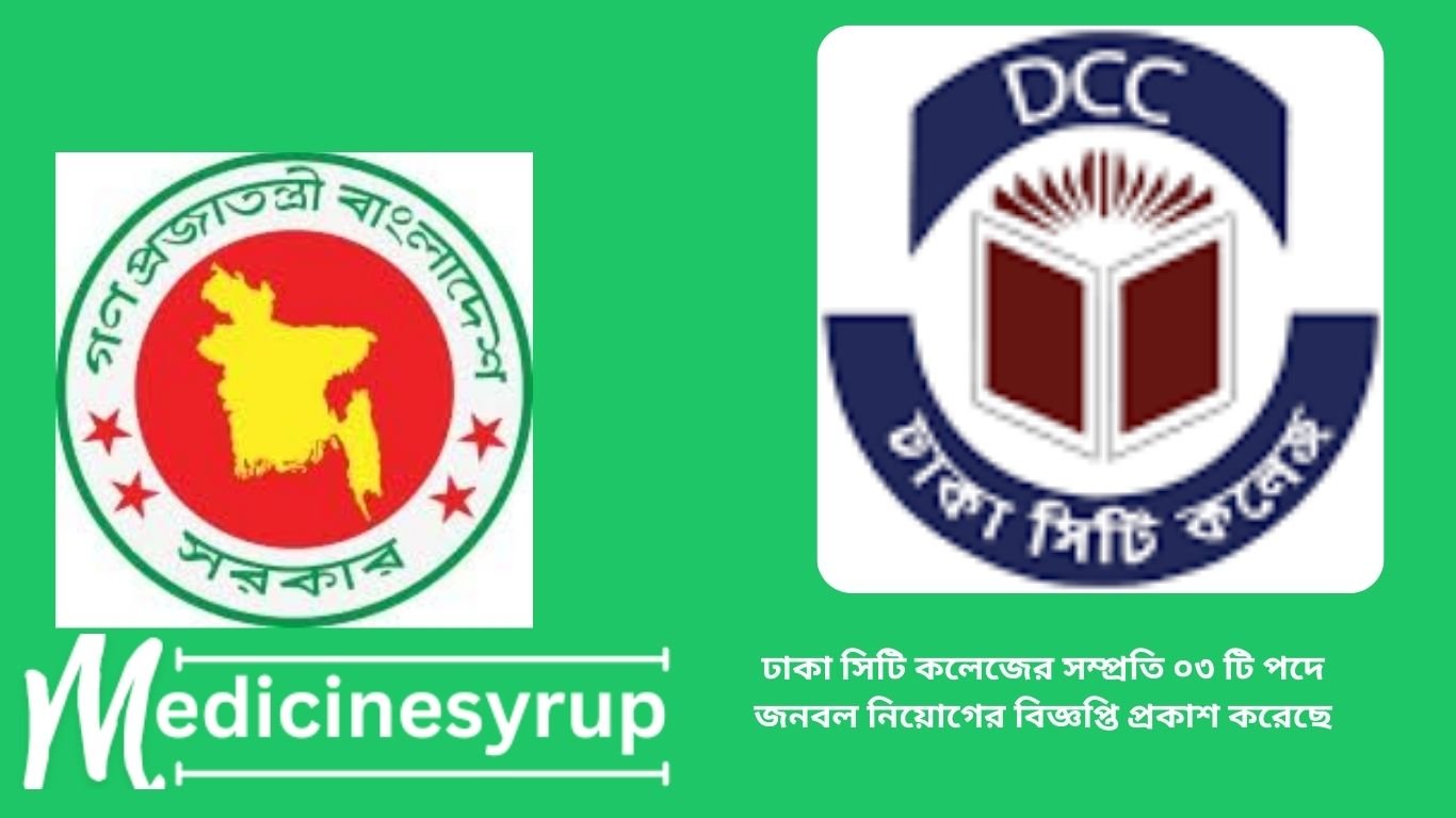 Dhaka City College Circular 2025 Dhaka City College Circular 2025